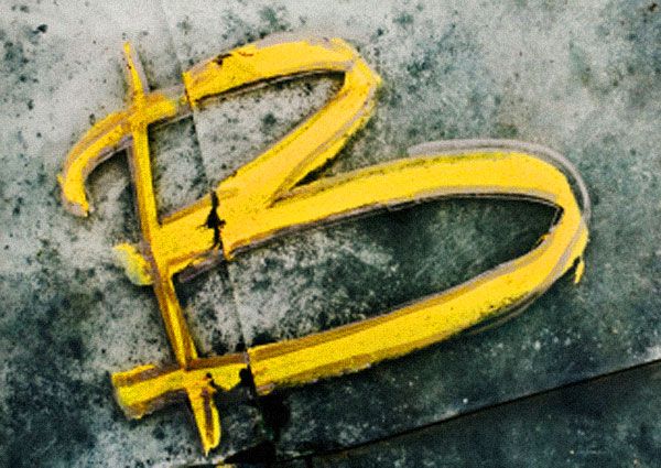 10 Bands You’ve Probably Never Heard: The Letter B – Fish Of Gold